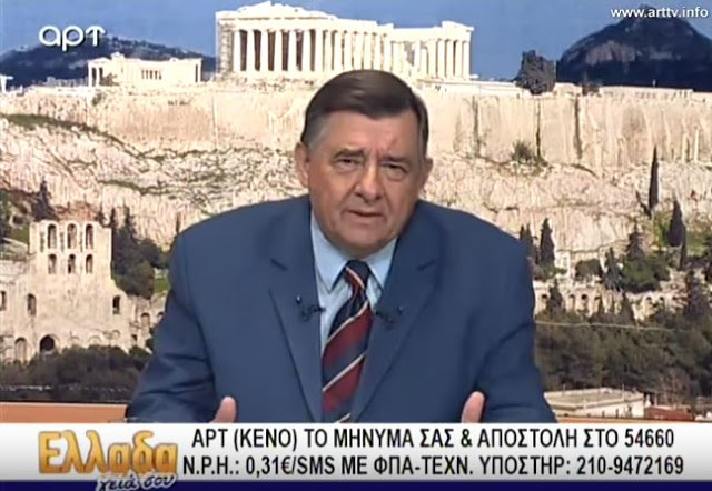 Ο Καρατζαφέρης απαντά στα γέλια της Στεφανίδου συγκρίνοντάς την με την ...