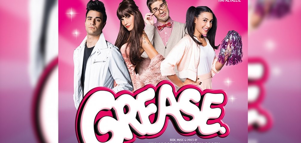 Το θρυλικό μιούζικαλ Grease έρχεται στην Ελλάδα | Το Κουτί της Πανδώρας