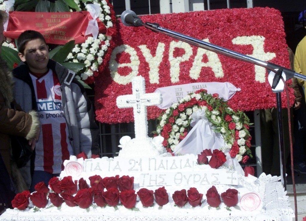 Θύρα 7: Η τραγωδία που σημάδεψε τον ελληνικό αθλητισμό | Το Κουτί της ...