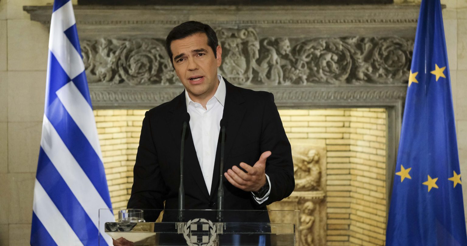 Τέλος τα μνημόνια για την Ελλάδα με διάγγελμα Τσίπρα από την Ιθάκη | Το ...