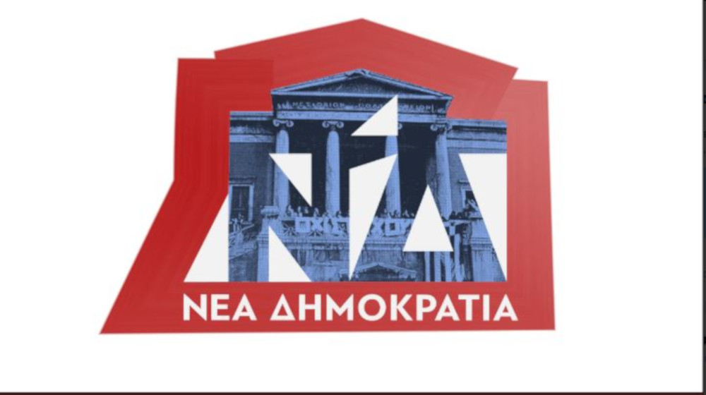 Πρόκληση το logo της ΝΔ για το Πολυτεχνείο | Το Κουτί της Πανδώρας