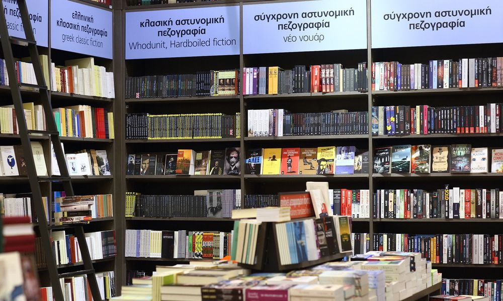 Βιβλιοθήκες και λέσχες ανάγνωσης συμμετέχουν ενεργά στα ΒΡΑΒΕΙΑ ΒΙΒΛΙΟΥ ...