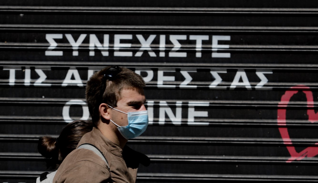 Κορονοϊός: Όλα τα μέτρα στήριξης για εργαζόμενους και επιχειρήσεις | Το ...