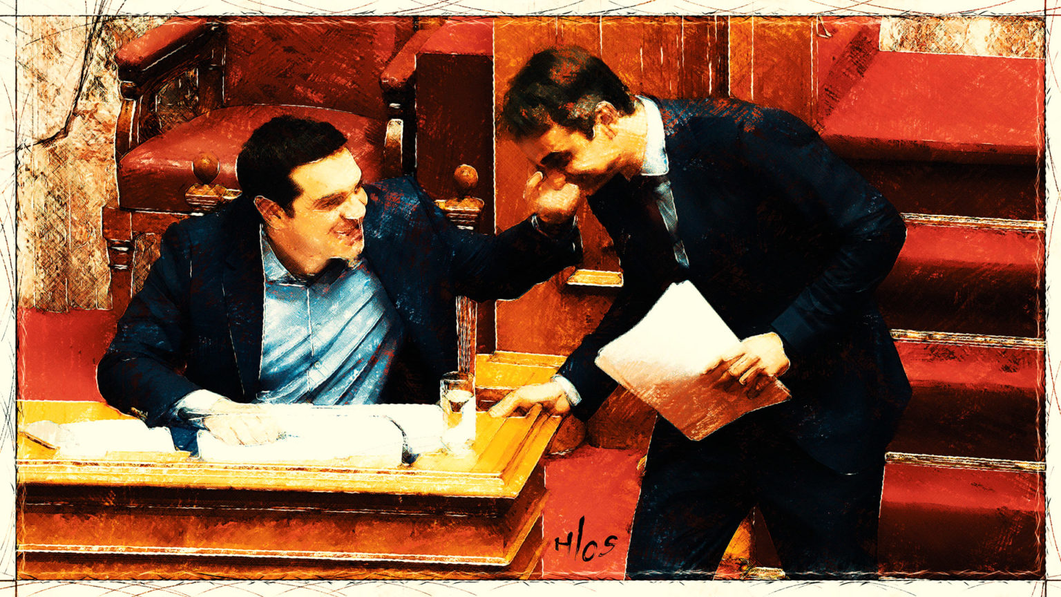 Τα καθ' υστέρησιν του Κυριάκου Μητσοτάκη και τα εν αφθονία του Αλέξη ...