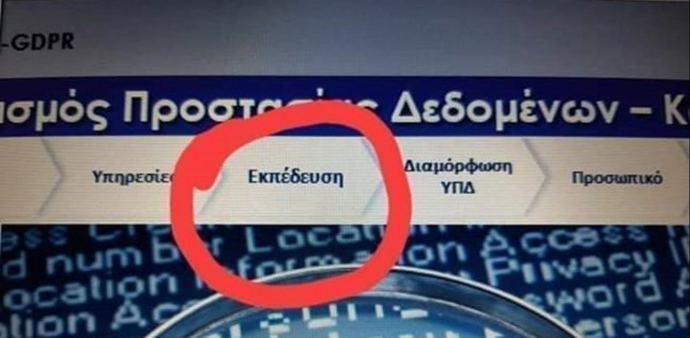 «ΣΚΟΙΛ ΕΛΙΚΙΚΟΥ» – Το ελληνικό #covfefe της αρπαχτής | Το Κουτί της ...