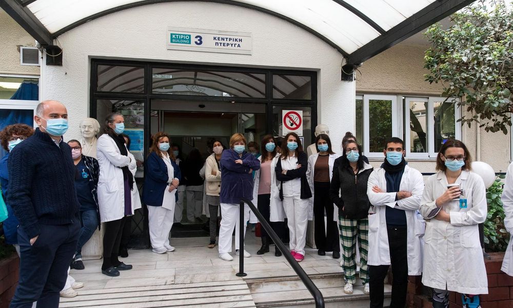 «Αγιος Σάββας»: Εργαζόμενοι αντιδρούν στις ΕΔΕ κατά συναδέλφων τους που ...