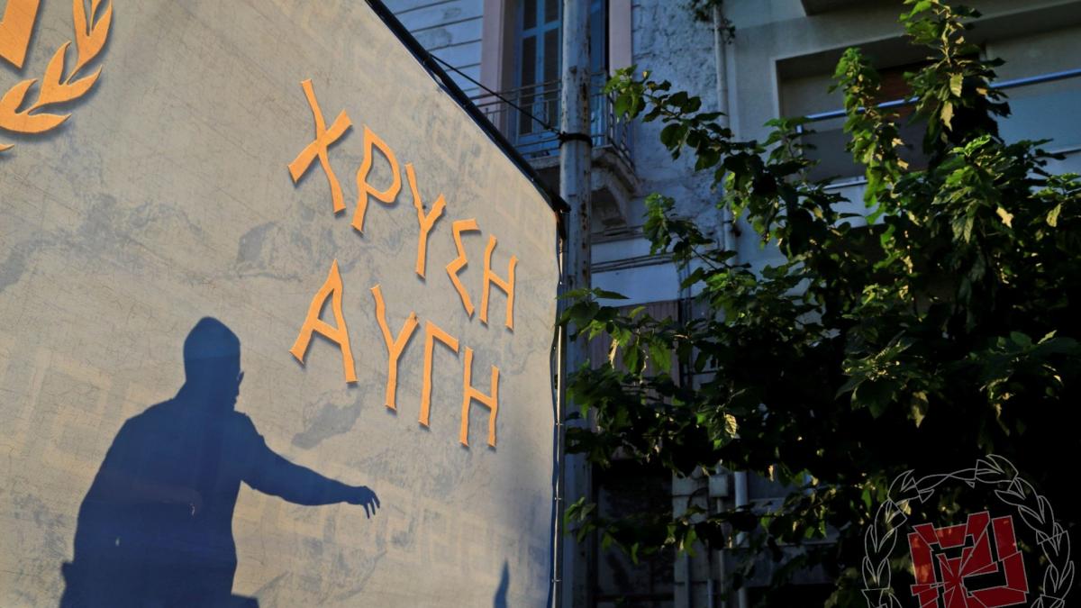 «Δεν Είναι Αθώοι – They Are Not Innocent»: Ένα ντοκιμαντέρ για την ...