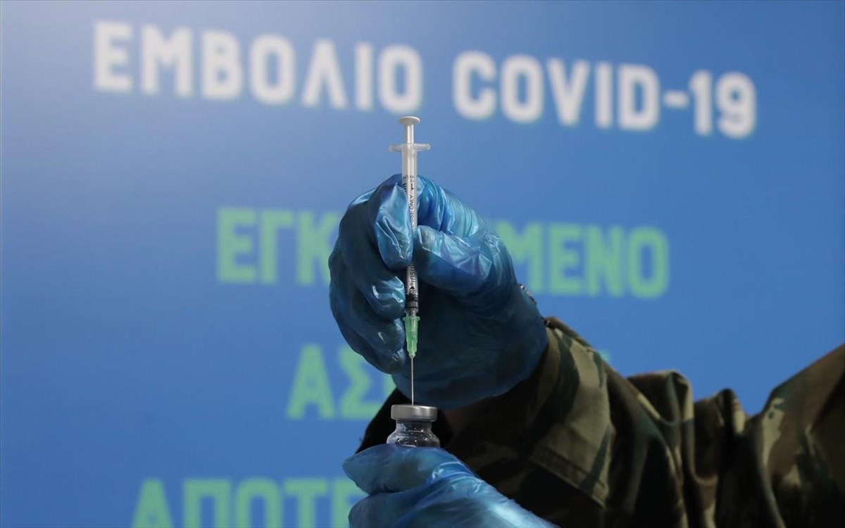 Κανονικά την Πέμπτη οι εμβολιασμοί για ενήλικες και παιδιά άνω των 12 ...