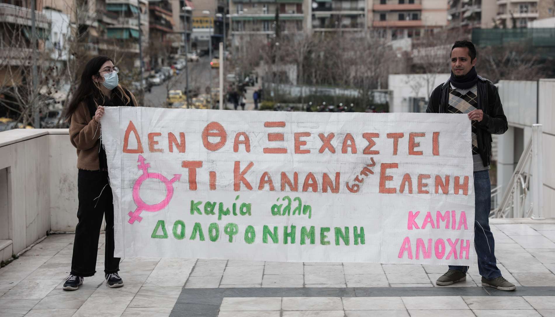 Γ. Τοπαλούδης: «Οργή και αγανάκτηση για τον Μητροπολίτη - Ο βιασμός ...