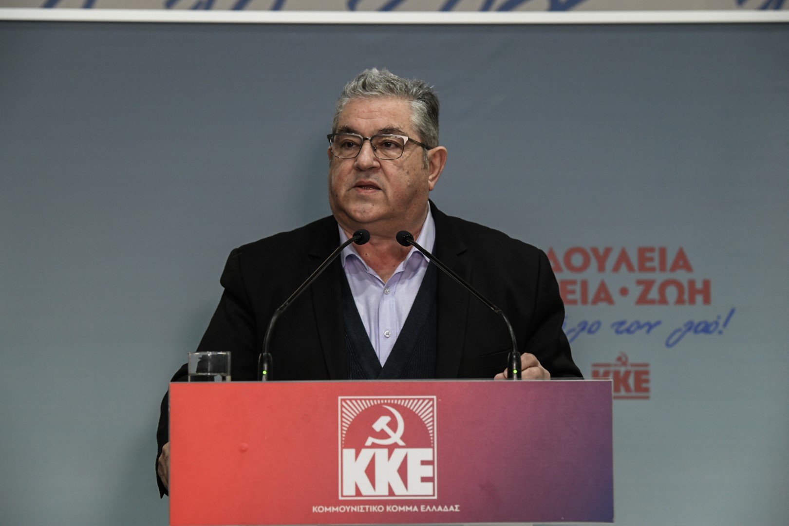 «Ντράπηκε και η ντροπή σήμερα στη Βουλή»: Το σκληρό σχόλιο του ΚΚΕ για ...