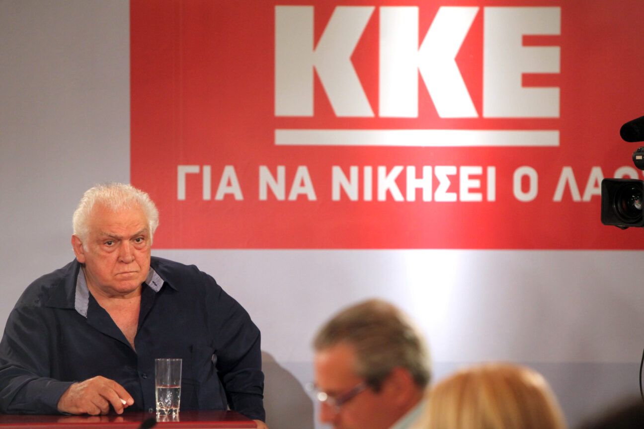 ΚΚΕ για Καζάκο: «Η ιδεολογία του καθόριζε τη ζωή του» | Το Κουτί της ...