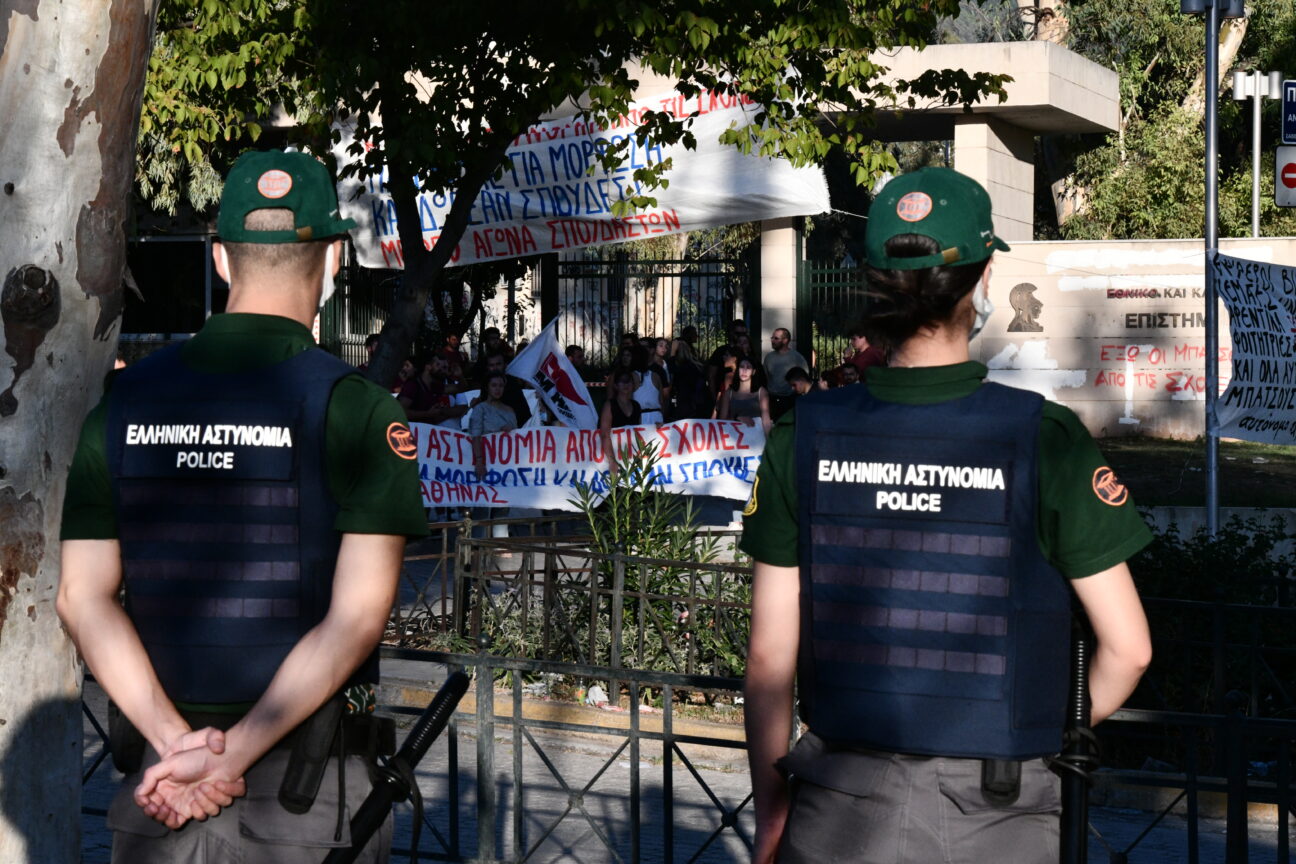 Κρυφτό παίζει η πανεπιστημιακή αστυνομία στο ΑΠΘ (Video) | Το Κουτί της ...