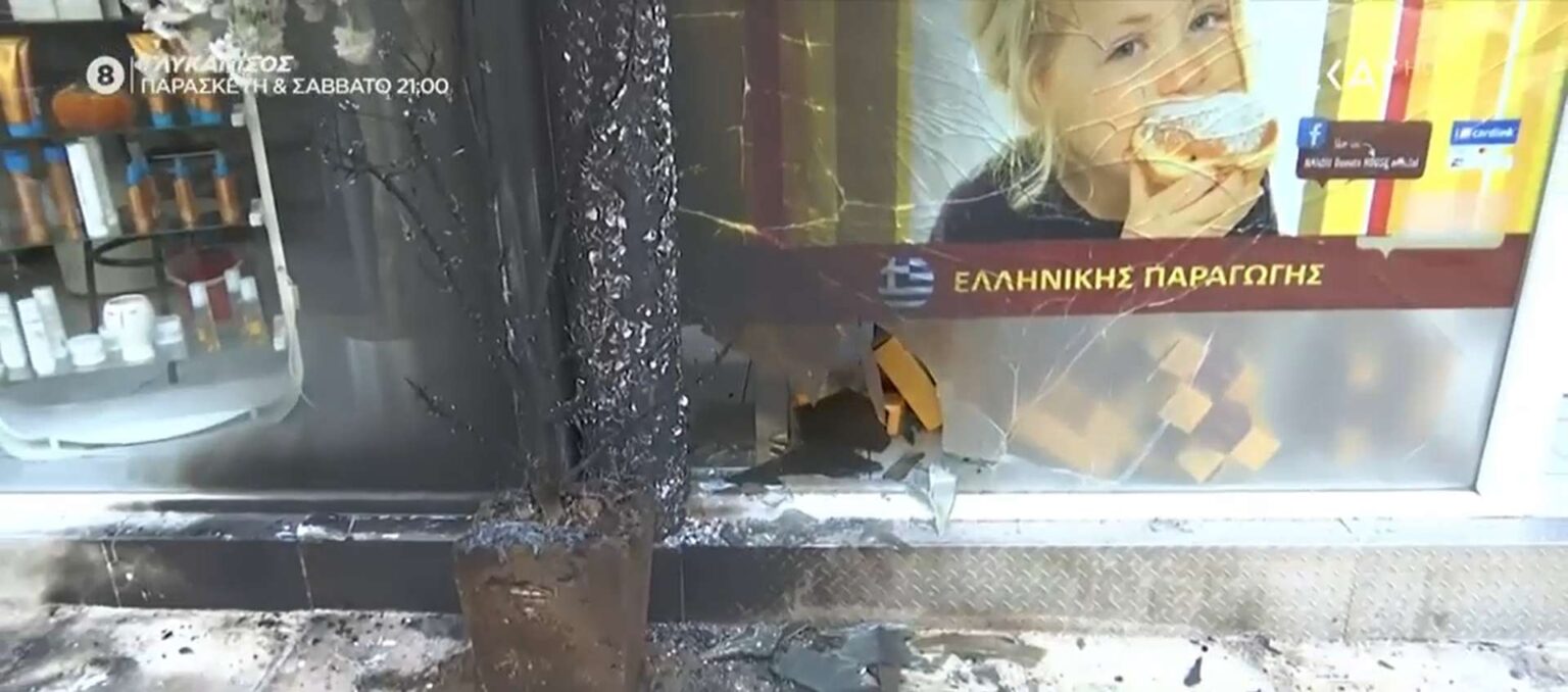 Εμπρηστική επίθεση σε κατάστημα στην Καλλιθέα | Το Κουτί της Πανδώρας