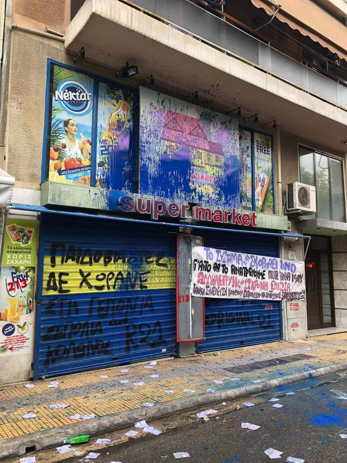 Υπόθεση trafficking Κολωνού: Σε απεργία πείνας η προφυλακισμένη μητέρα ...