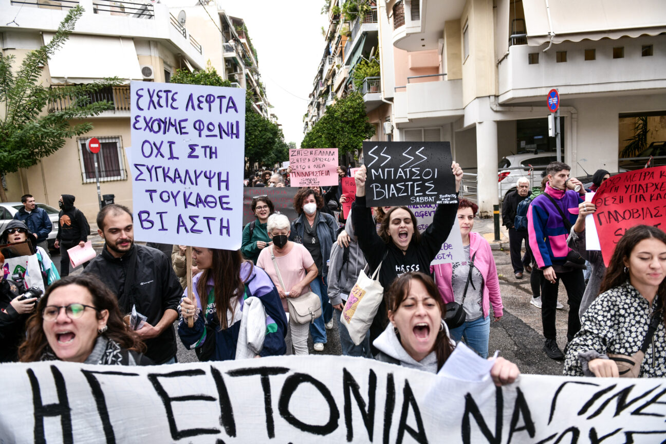 Πορεία στον Κολωνό για τον βιασμό της 12χρονης: «Κάτω τα χέρια απ' τα ...