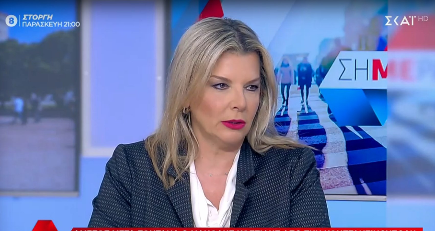 Χυδαία δήλωση από τη Λίνα Κλείτου: Όποιος στα 16 κλέβει για λίγα, στα ...