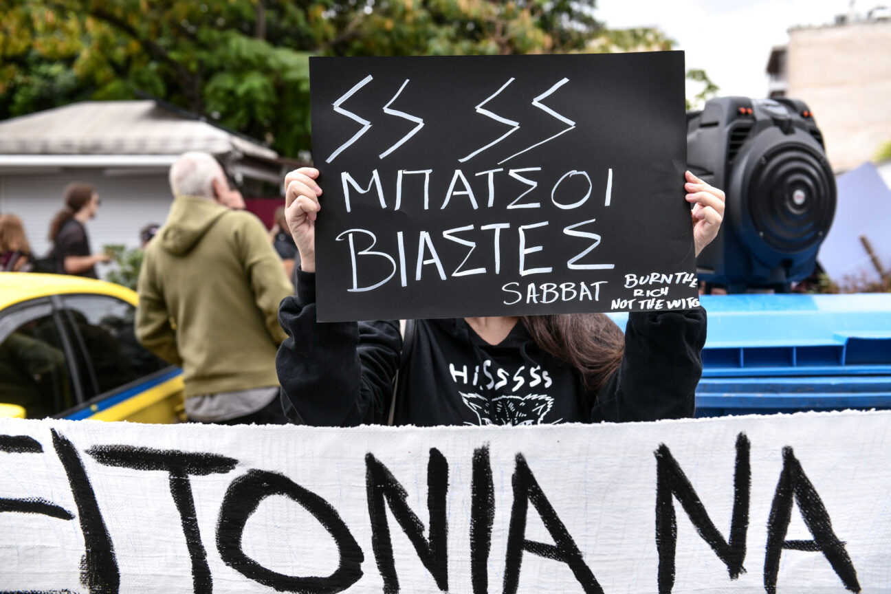 Κολωνός: Καταγγελία - «βόμβα» από τον αδερφό της 12χρονης ...