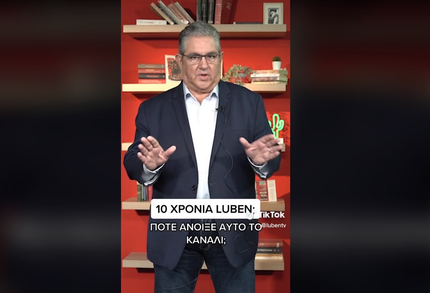 Ο Δημήτρης Κουτσούμπας απαντά για τη viral εμφάνισή του στο βίντεο ...