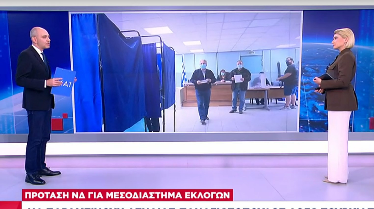 Δένδιας και Παναγιωτόπουλος στην υπηρεσιακή; Πώς ο ΣΚΑΙ αποκάλυψε την ...