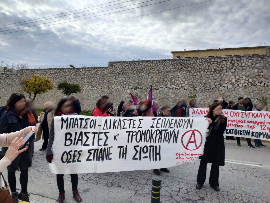 Υπόθεση trafficking 12χρονης στον Κολωνό: Πορεία συμπαράστασης στην ...