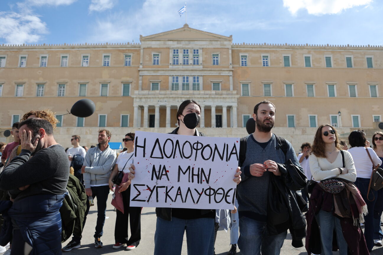 Μαζικότατο το συλλαλητήριο στο Σύνταγμα για τα Τέμπη | Το Κουτί της ...