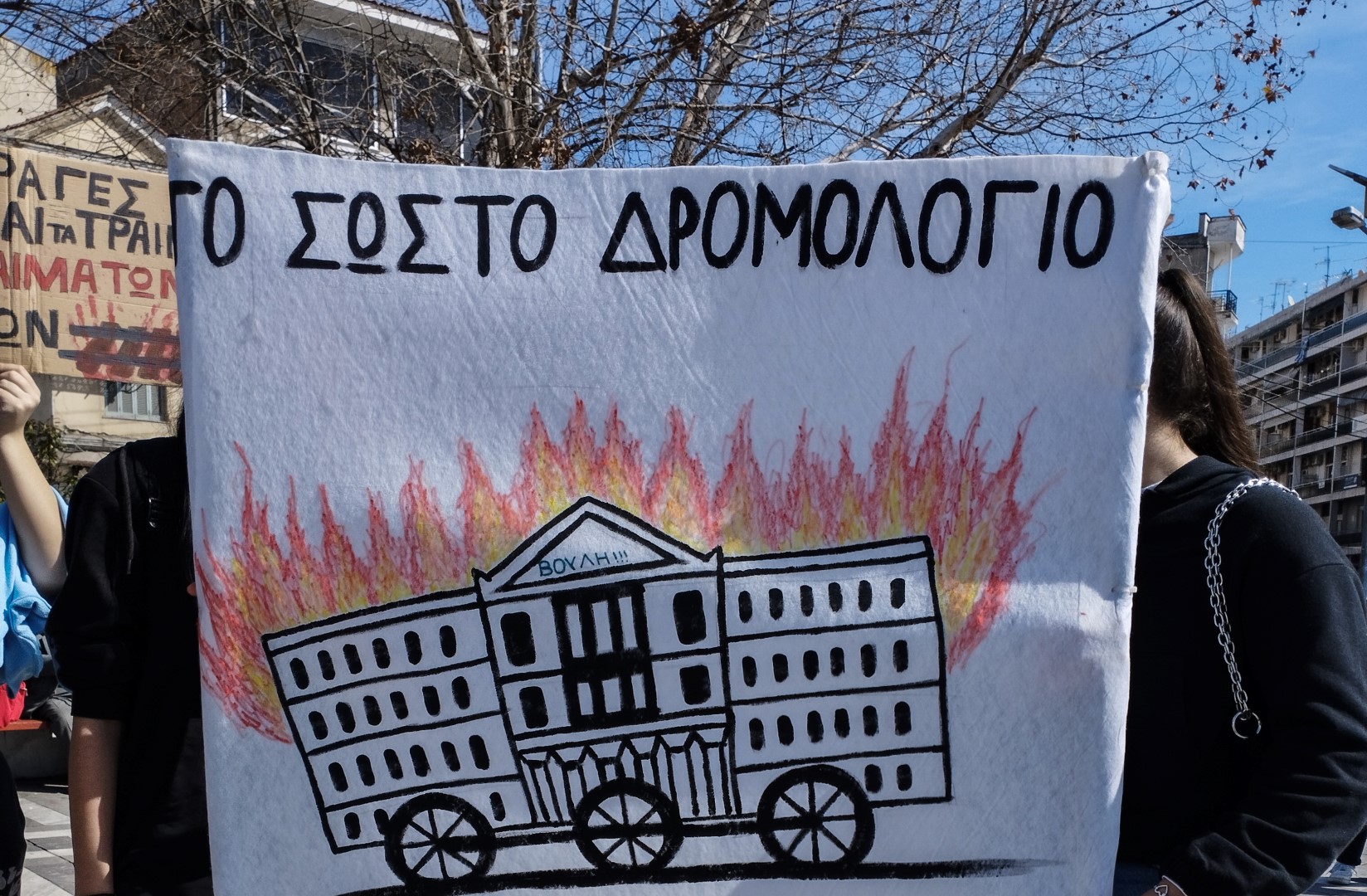 Που πήγε η Οργή των Τεμπών; Το κάλεσμα για Αλλαγή που χάθηκε στον δρόμο ...