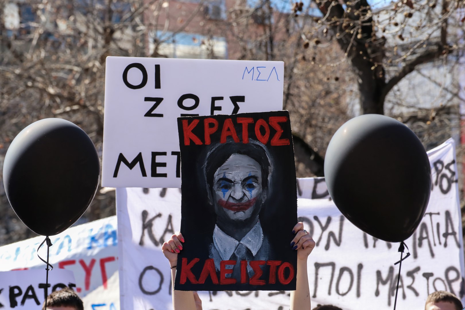 Απεργία 28 Φεβρουαρίου: Συμμετέχουν ΓΣΕΕ, ΑΔΕΔΥ και ΠΝΟ - Τι θα γίνει ...