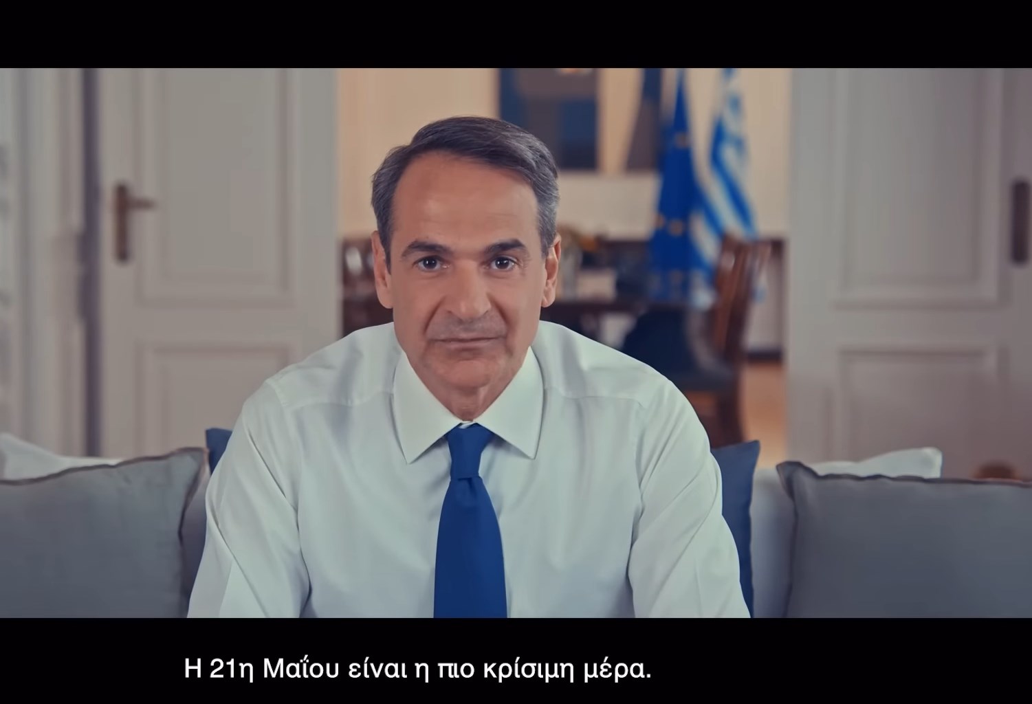 Το πρώτο προεκλογικό σποτ της ΝΔ: 88 δευτερόλεπτα μόνο Μητσοτάκης ...