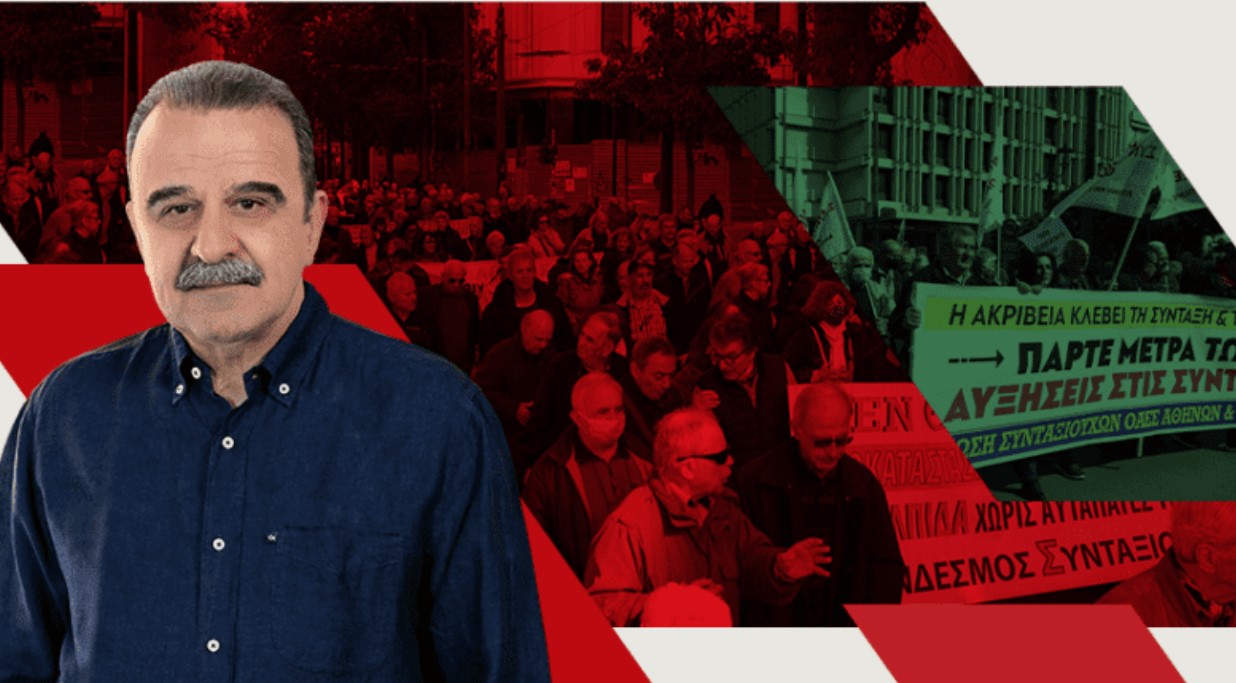 Γιάννης Μαντζουράνης: Ως εδώ! Ο κ. Μητσοτάκης «έκλεψε» από τους ...