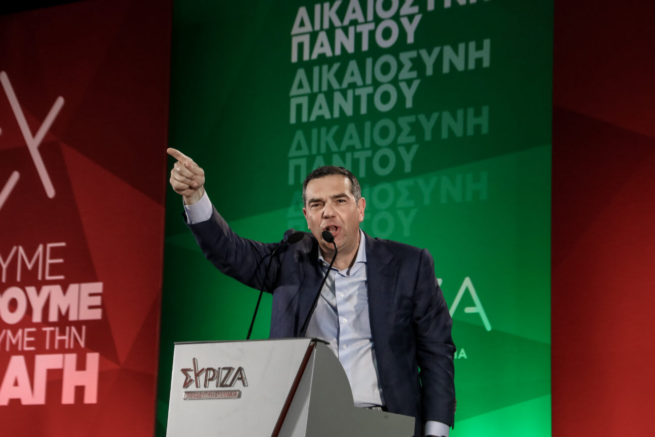 Στη Λάρισα ο Αλέξης Τσίπρας | Το Κουτί της Πανδώρας