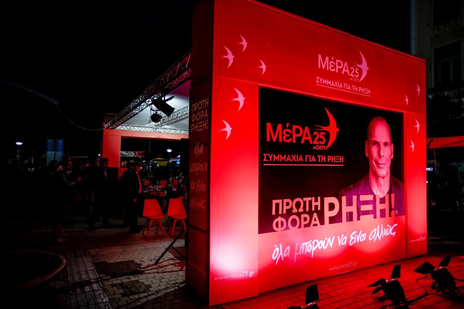 H απάντηση του ΜέΡΑ25 για τους 9+2: «Η συζήτηση με αυτά τα στελέχη ...