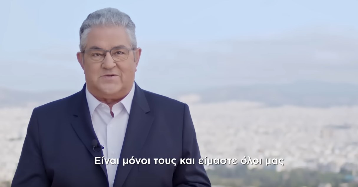 Ο Δημήτρης Κουτσούμπας «βγαίνει μπροστά» και πρωταγωνιστεί στο νέο σποτ ...