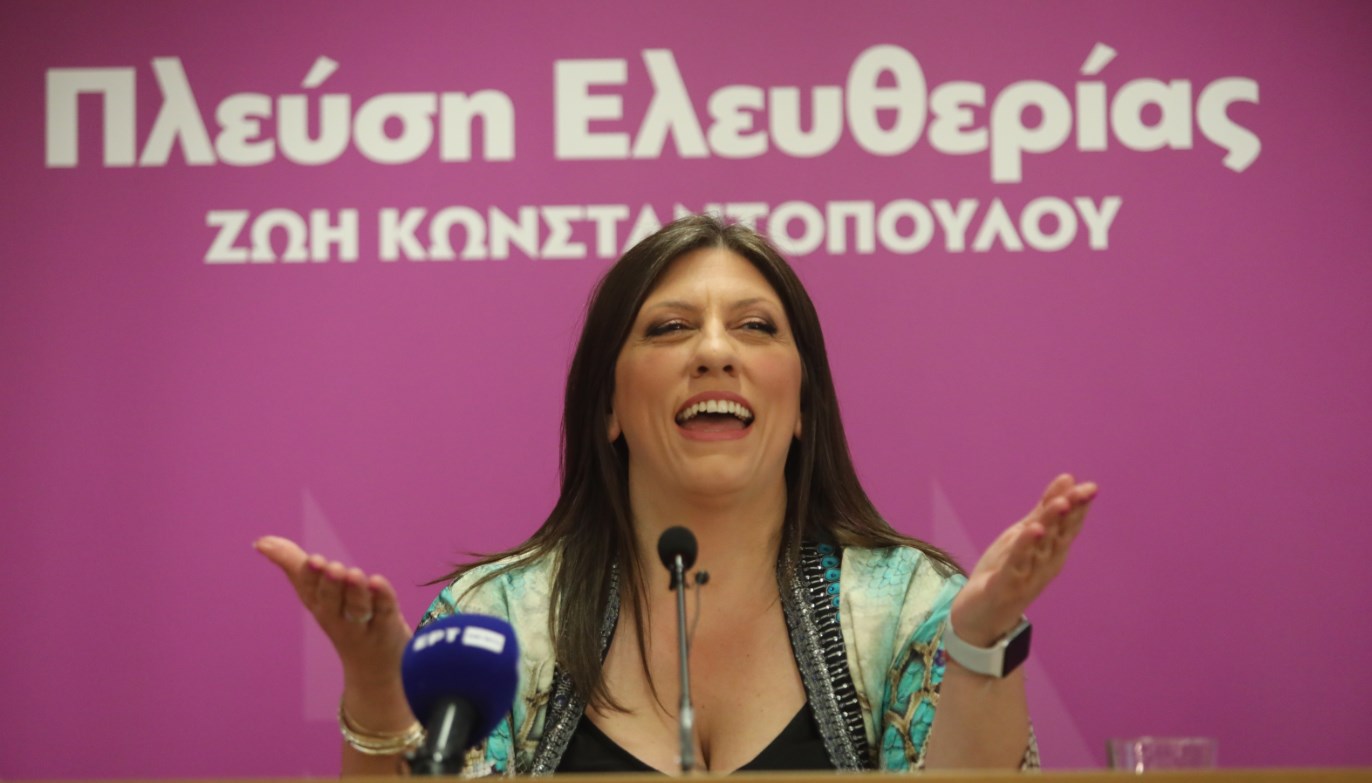 Επική γκάφα; Αν είσαι ληστής τραπεζών η Ζωή Κωνσταντοπούλου θέλει να σε ...