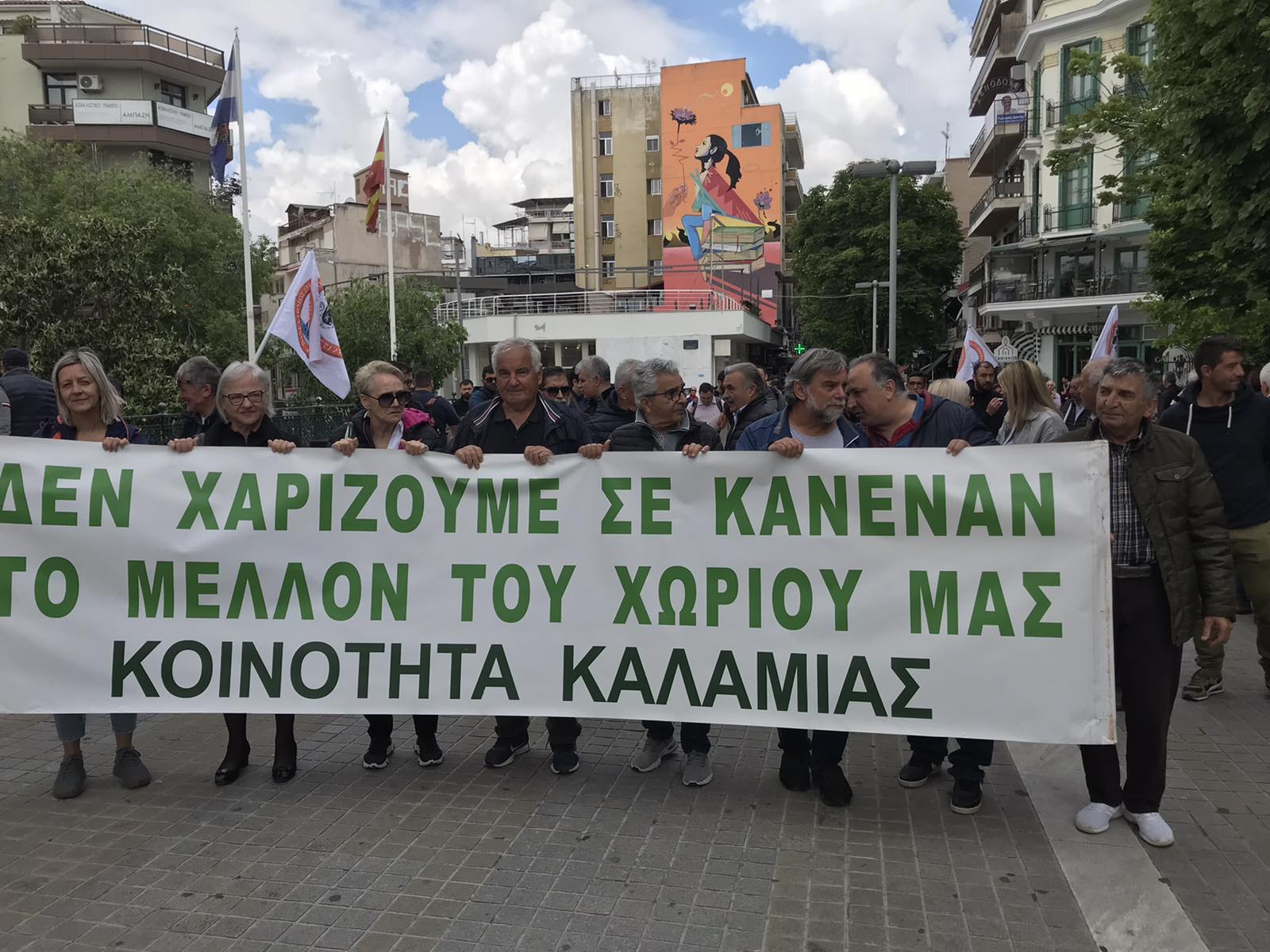 Κοζάνη: Πορεία κατά της αστυνομικής βίας - Αφορμή τα αίσχη της ΕΛ.ΑΣ ...