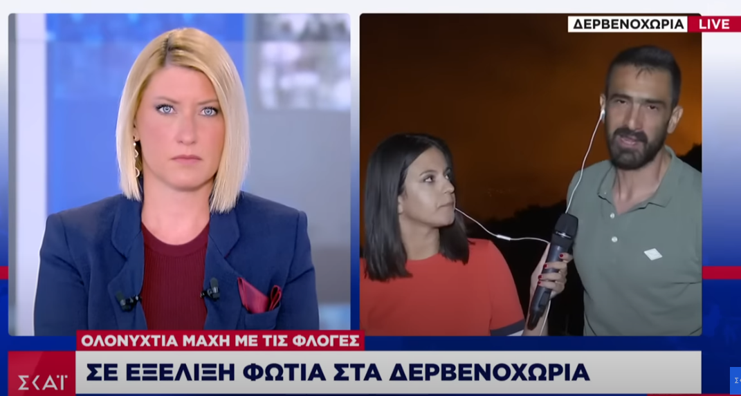 «Μας έκαψαν για τις ανεμογεννήτριες» - Κάτοικος ξεσπά στον αέρα του ...