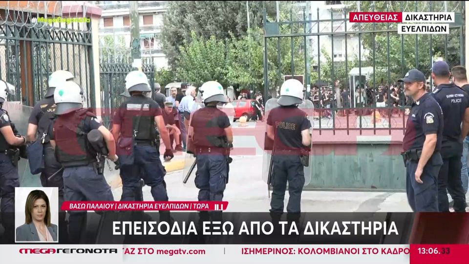 Επεισόδια στην Ευελπίδων κατά την απολογία των χούλιγκαν της Ν ...