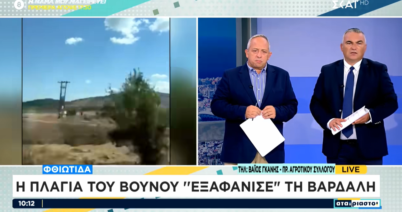 «Το λέω με λύπη αλλά θα εγκαταλείψω τη χώρα μου» - Συγκλονιστική ...