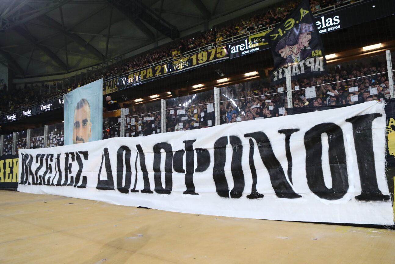 Η Original 21 απάντησε στην Θύρα 13 με πανό | Το Κουτί της Πανδώρας