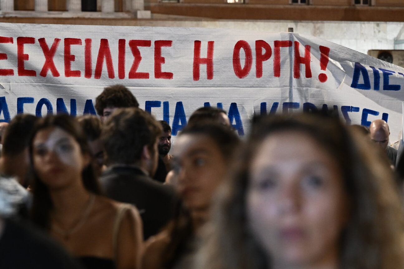 Ηχηρή συγκέντρωση στο Σύνταγμα ενάντια στο αντεργατικό νομοσχέδιο της ...