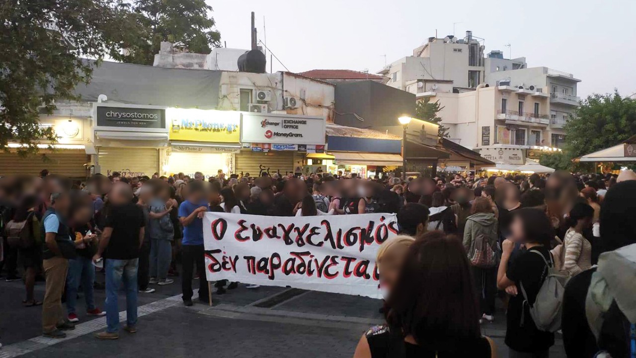Ένταση στο Ηράκλειο: Μεγάλη πορεία αλληλεγγύης στην Κατάληψη ...