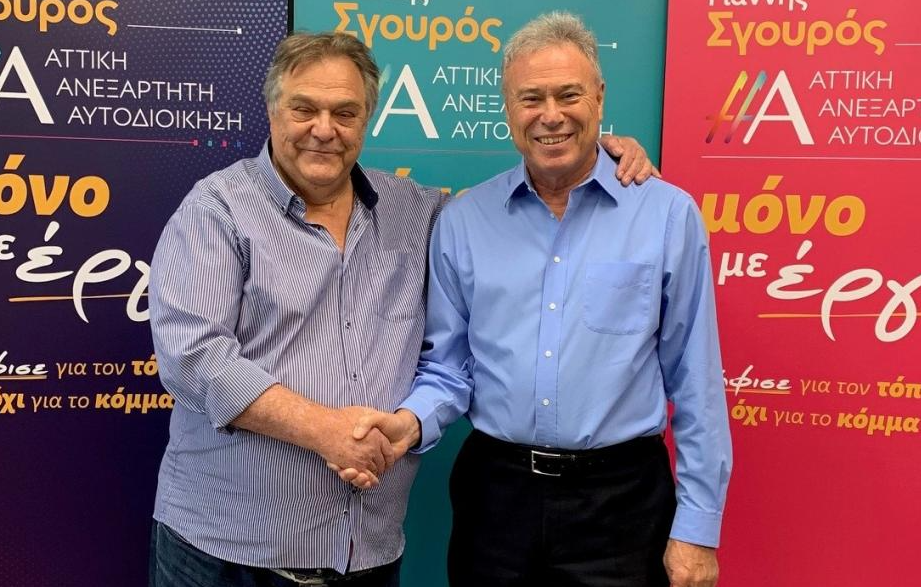 Ο Γιώργος Ιωακειμίδης καλεί το Σγουρό να διαγράψει τον φιλοναζιστή ...