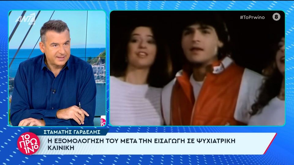 Ξέσπασε ο Λιάγκας για Γαρδέλη: «Ξεφτιλίζουμε ανθρώπους για να κάνουμε 2 ...