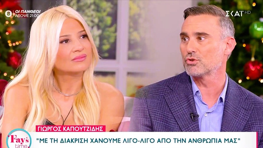 Καπουτζίδης και Σκορδά διαφώνησαν on air για τον... Κασσελάκη: «Έκανες ...