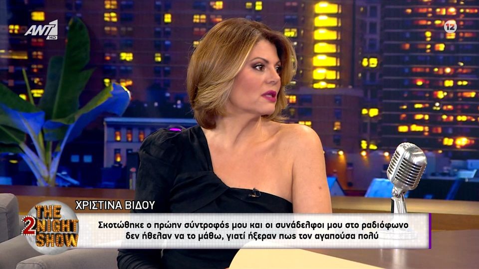 Βίδου: Έγινα παχύσαρκη ώστε να μην με πλησιάσει κανείς - Απομονώθηκα ...