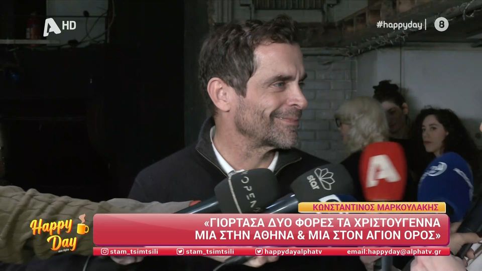 Μαρκουλάκης: Αντέδρασε με ερώτηση ρεπόρτερ - «Άσχετη» (video) | Το ...