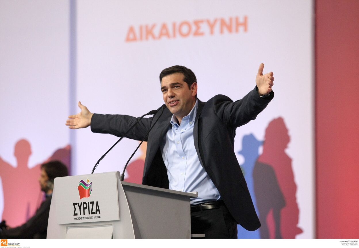 Σαν σήμερα η Πρώτη φορά Αριστερά - Όταν ο Αλέξης Τσίπρας είπε ...