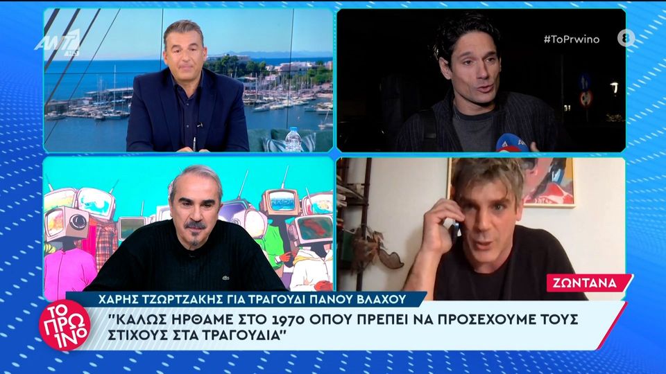 Τζωρτζάκης: Ένταση στον Λιάγκα - «Πρέπει να είστε ικανοποιημένοι που ...