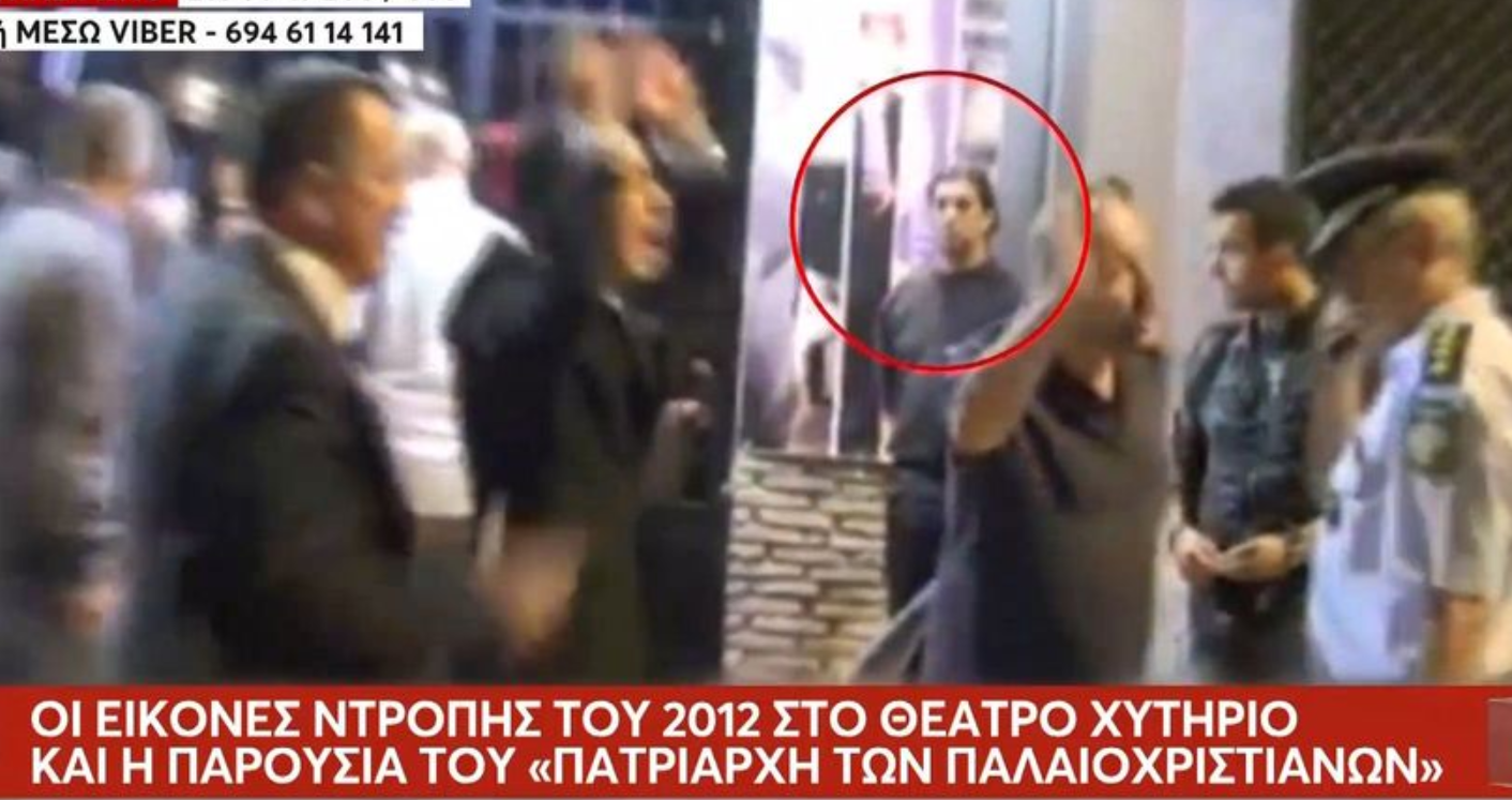 Αποκαλυπτικό βίντεο: Το πρωτοπαλίκαρο των παλαιοχριστιανών ήταν και ...