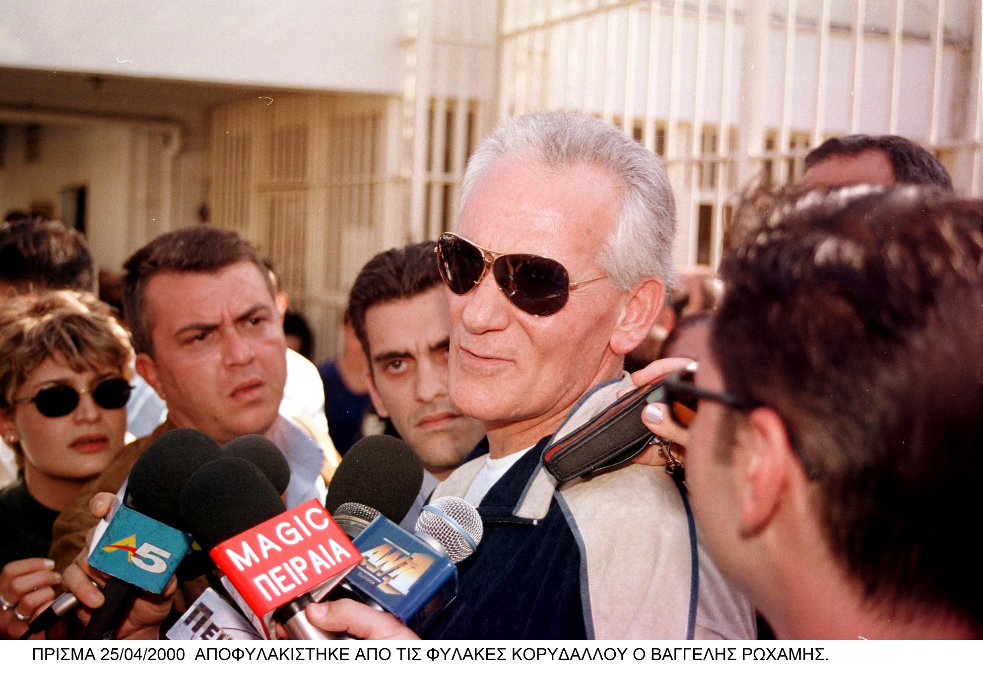 Ρωχάμης: Η τελευταία συνέντευξη του «Πεταλούδα» - «Αν ήμουν πολιτικός ...