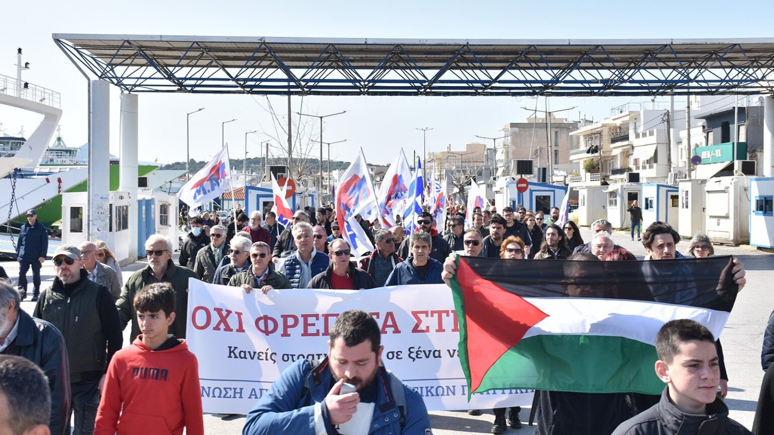 Σαλαμίνα: Μεγάλη διαδήλωση κατά της εμπλοκής της Ελλάδας στον πόλεμο ...